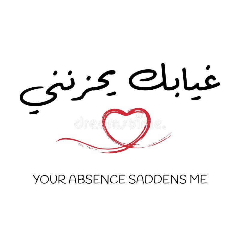 Arabic Status Stock Illustrations – 100 Arabic Status Stock ...