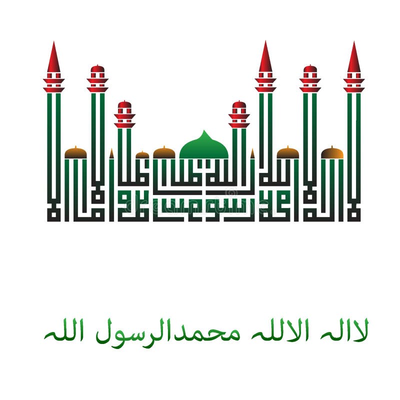 Kalma Stock Illustrations – 85 Kalma Stock Illustrations, Vectors ...