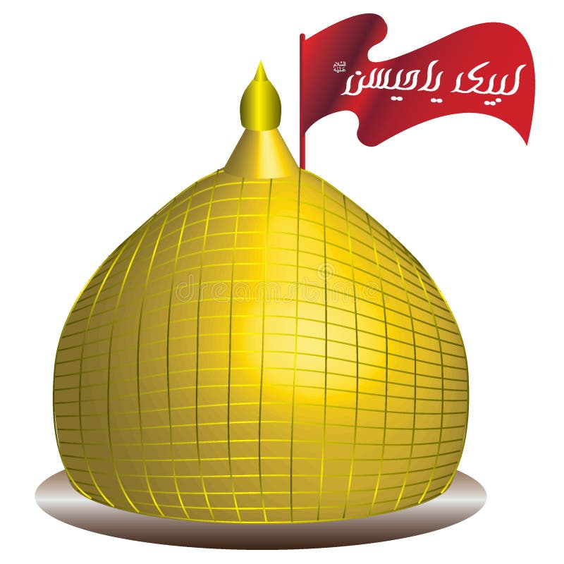 Roza Imam Hussain with Labaik Ya Text on Red Flag Beautiful Shape Stock ...