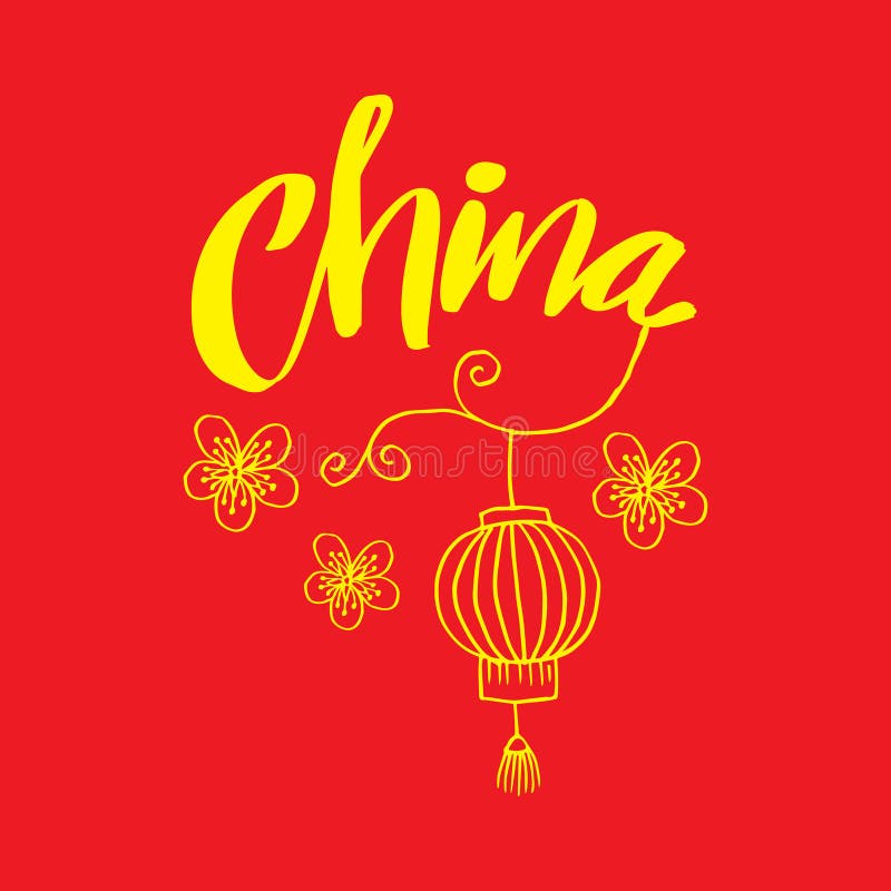 China Lettering with Lentern. China Travel Landmark Stock Illustration ...