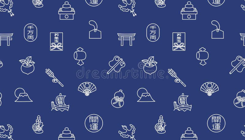 A Seamless Illustration of Traditional Japanese Elements. Stock Vector ...