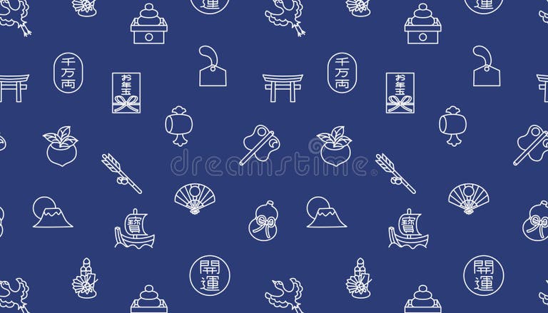 A Seamless Illustration of Traditional Japanese Elements. Stock Vector ...