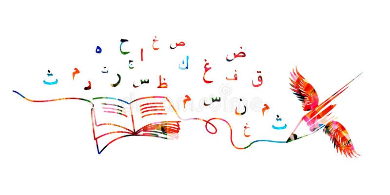 Arabic Islamic Calligraphy Symbols. Colorful Pencil with Wings and Book ...