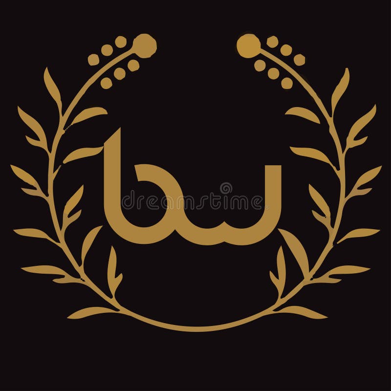BE Letter Branding Logo Design with a Leaf.. Stock Vector ...