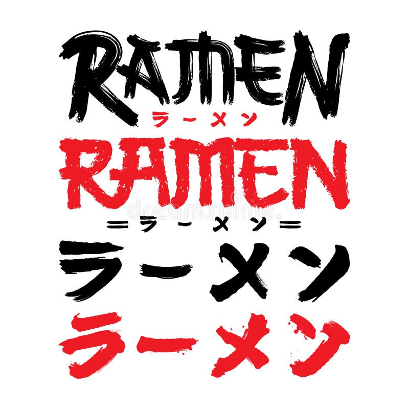 Ramen Text Logo and Japanese Calligraphy Vector Style. Kanji ...