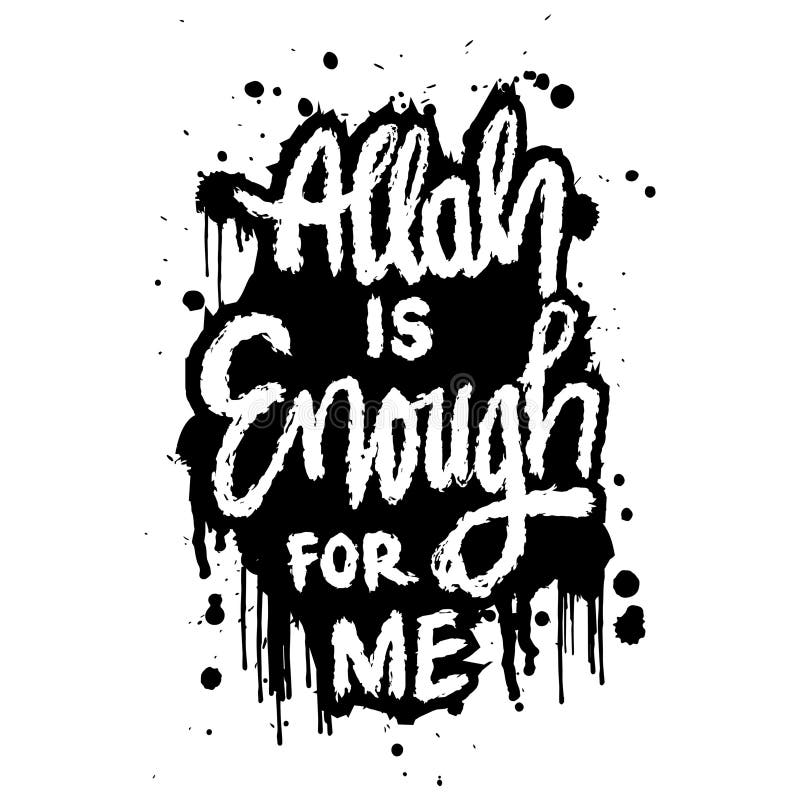 Allah Support Quotes Diary Of A Muslima — Ya Allah, I Need Your