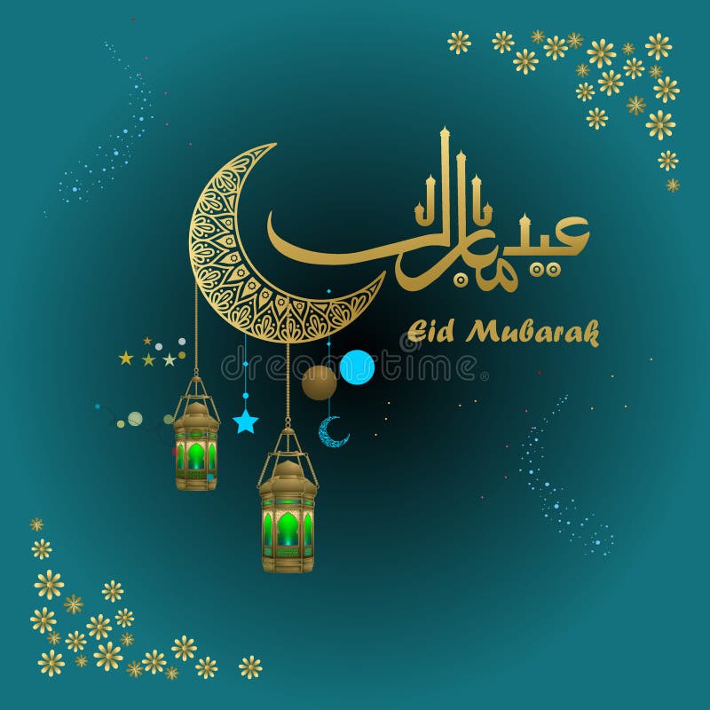 Premium Eid Card Design. Realistic Eid Mubarak Celebration. Stock ...