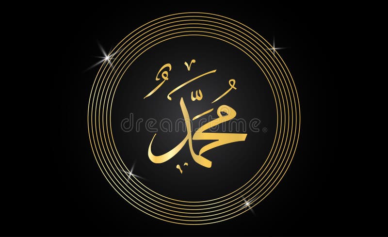 Mohammed Stock Illustrations – 4,757 Mohammed Stock Illustrations ...