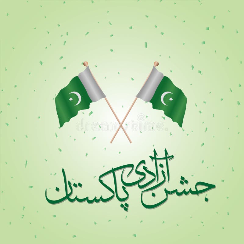 14th August stock vector. Illustration of freedom, flag - 325345793