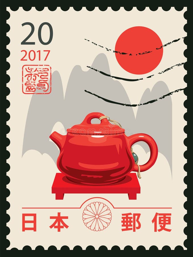 Japanese Postage Stamp with Tea Ceremony Stock Illustration ...
