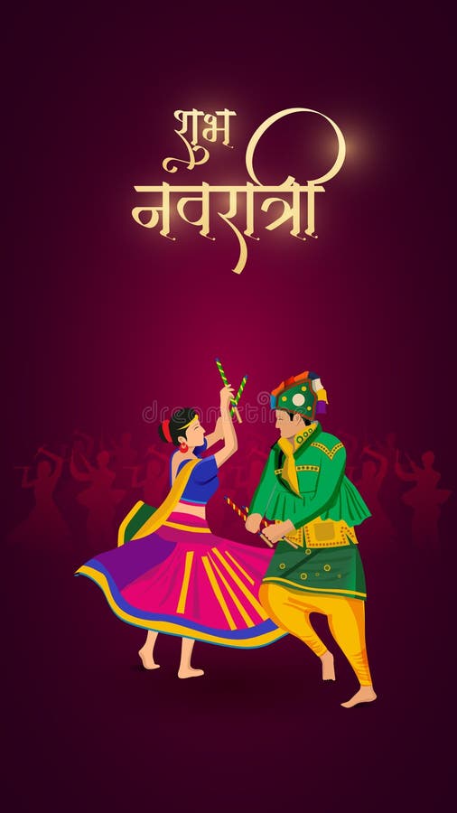 Navratri Celebrations Background with Couple Playing Garba Stock Photo ...