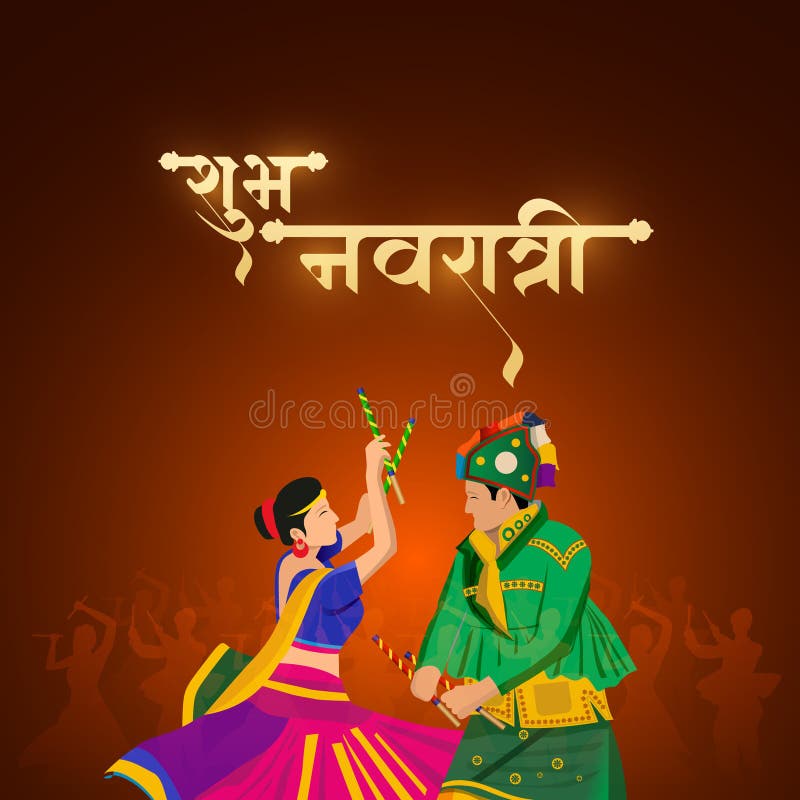 Navratri Vector Design. Happy Navratri with Hindi Text Stock ...