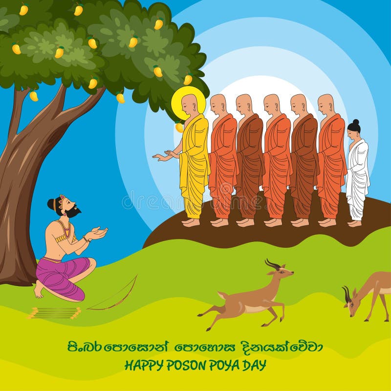 Happy Poson Poya Day Vector Stock Vector - Illustration of country ...