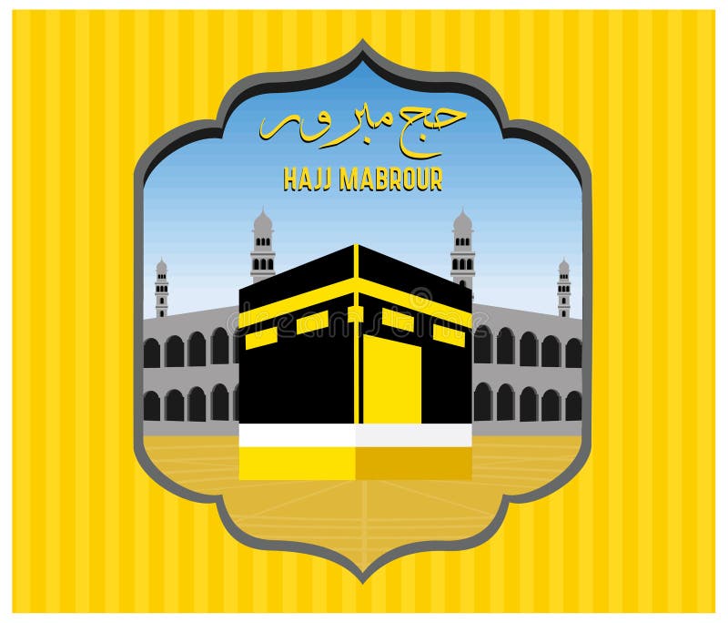 Hajj Mabroor in Kaaba Al Haram Mosque in Mecca Saudi Arabia. Stock ...