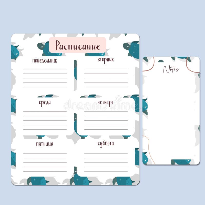 Shcedule Template Stock Illustrations – 2 Shcedule Template Stock ...