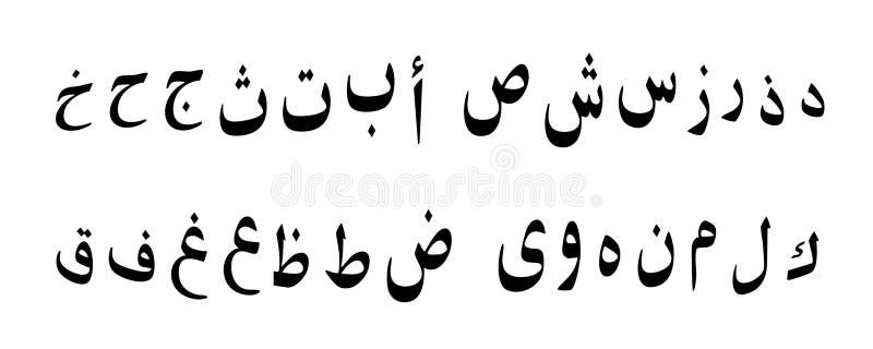 Calligraphy Khat Stock Illustrations – 333 Calligraphy Khat Stock ...