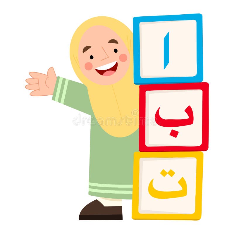 Illustration of a Muslim Girl with Arabic Alphabet Blocks Stock Vector ...