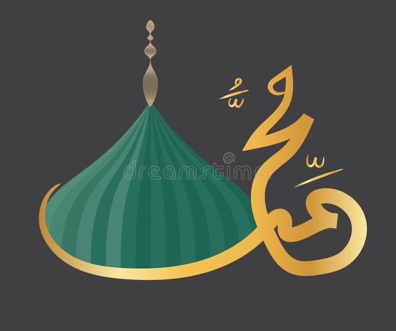 Mecca and Madina the Prophet S Mosque, Hajj and Umrah Stock Vector ...