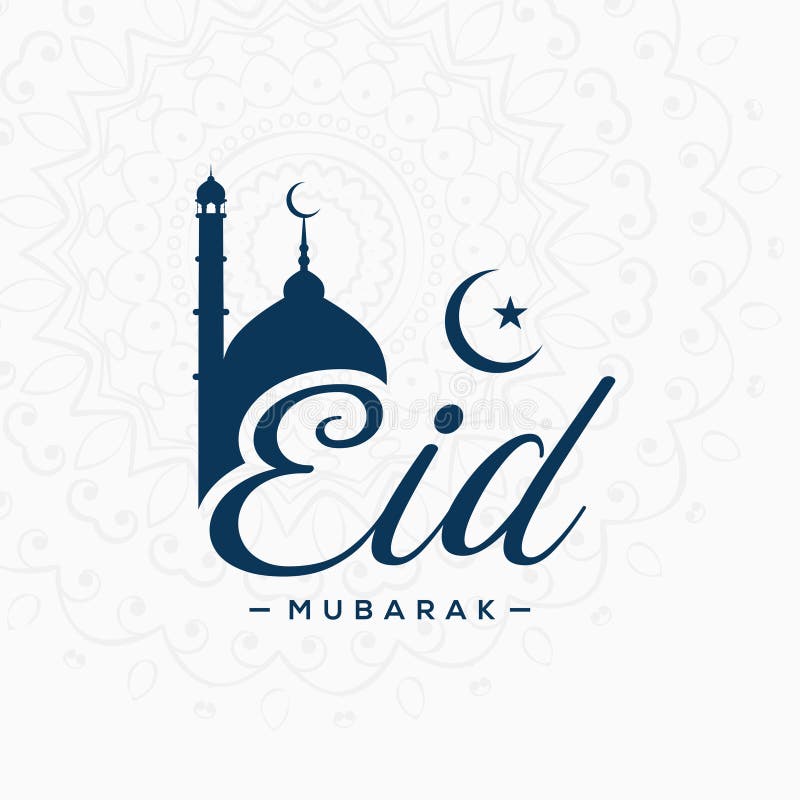 Eid Mubarak Icon Trendy Vector. Eid Mubarak Logo Trendy Design Vector ...
