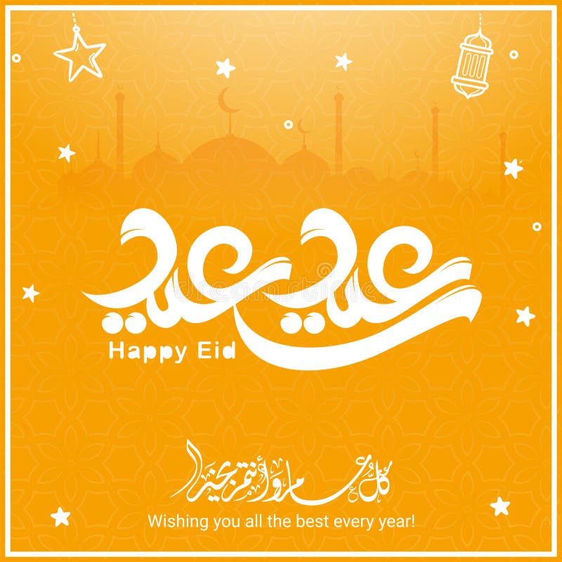 Eid Mubarak Greeting Card with the Arabic Calligraphy Means Happy Eid ...
