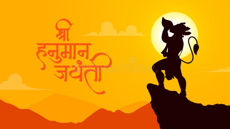 Happy Hanuman Jayanti Greeting, God Hanuman Background Design. a Hindu ...