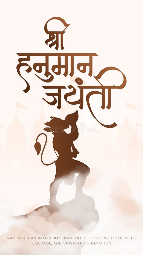 Happy Hanuman Jayanti Greeting, God Hanuman Background Design. a Hindu ...