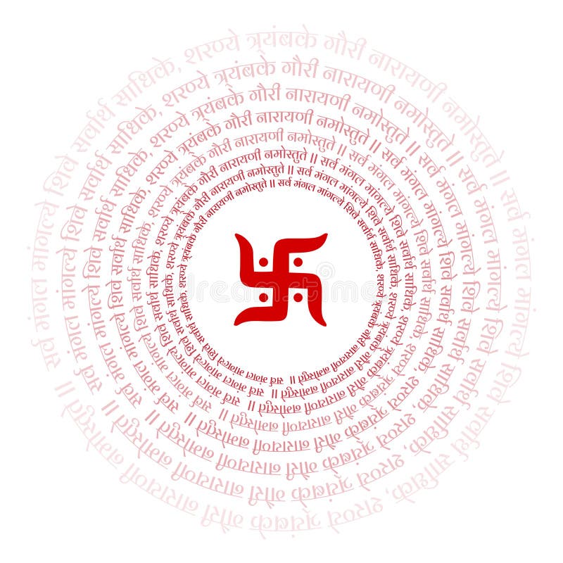 Sarva Mangala Stock Illustrations – 6 Sarva Mangala Stock Illustrations ...