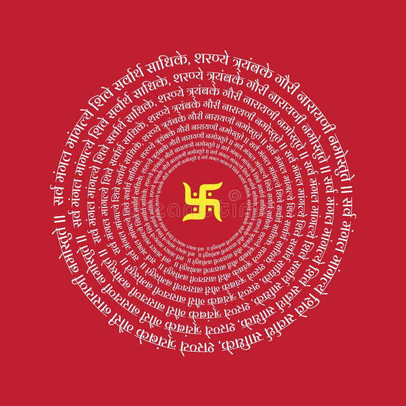 Sarva Mangala Mangalye is Powerful Chanting To Win the Blessings of Ma ...