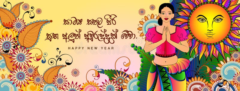 Sinhala and Hindu New Year Web Banner with Traditional Sri Lankan Art ...