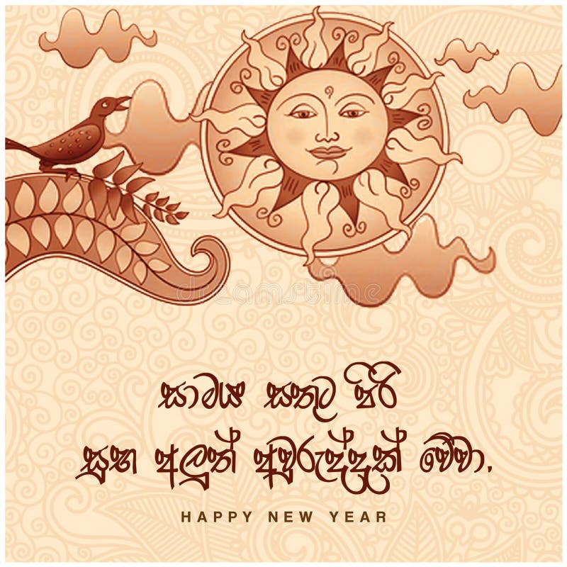 Sri Lanka Avurudu Stock Illustrations – 67 Sri Lanka Avurudu Stock ...