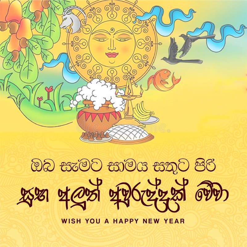 Vibrant Sinhala Hindu New Year Greeting with Colourful Vibe Stock ...