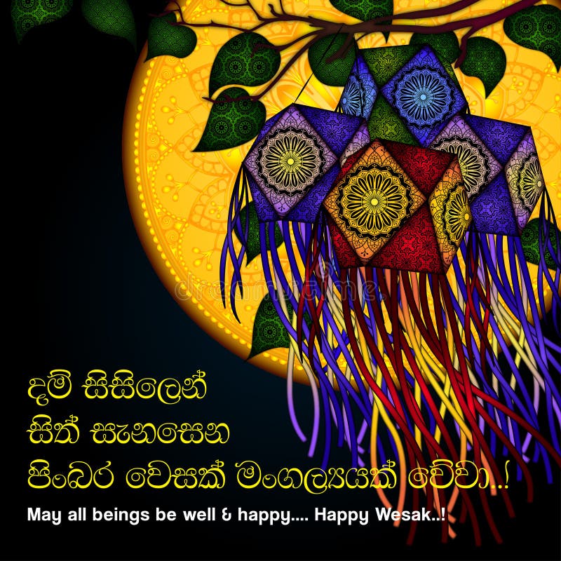 Buddhist Vesak Greeting Card Design Lanterns, Temple and Full Moon ...