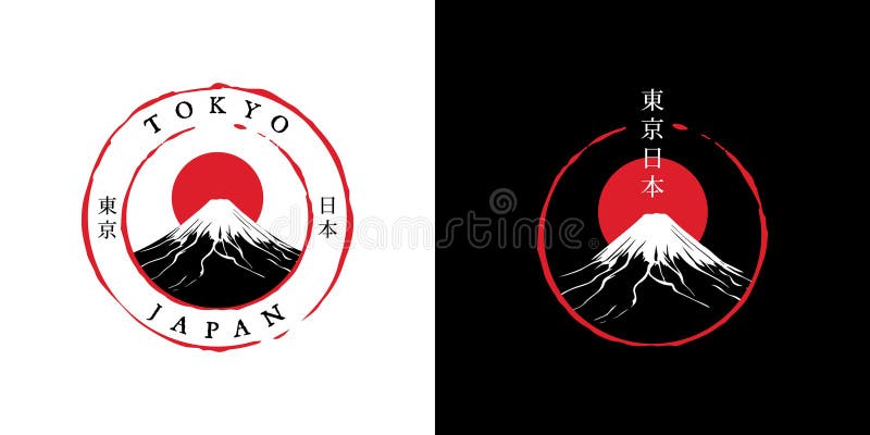 Tokyo Japan Red Sun Rustic Grunge Style Vector Illustration Logo Design ...