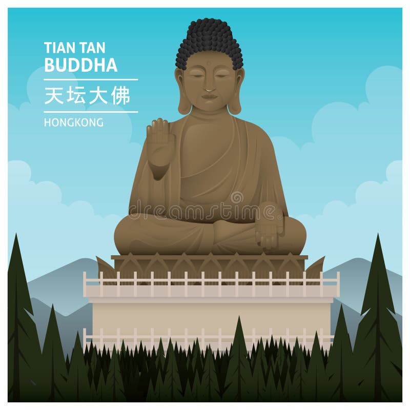 Tian Tan Buddha. Vector Illustration Decorative Design Stock Vector ...