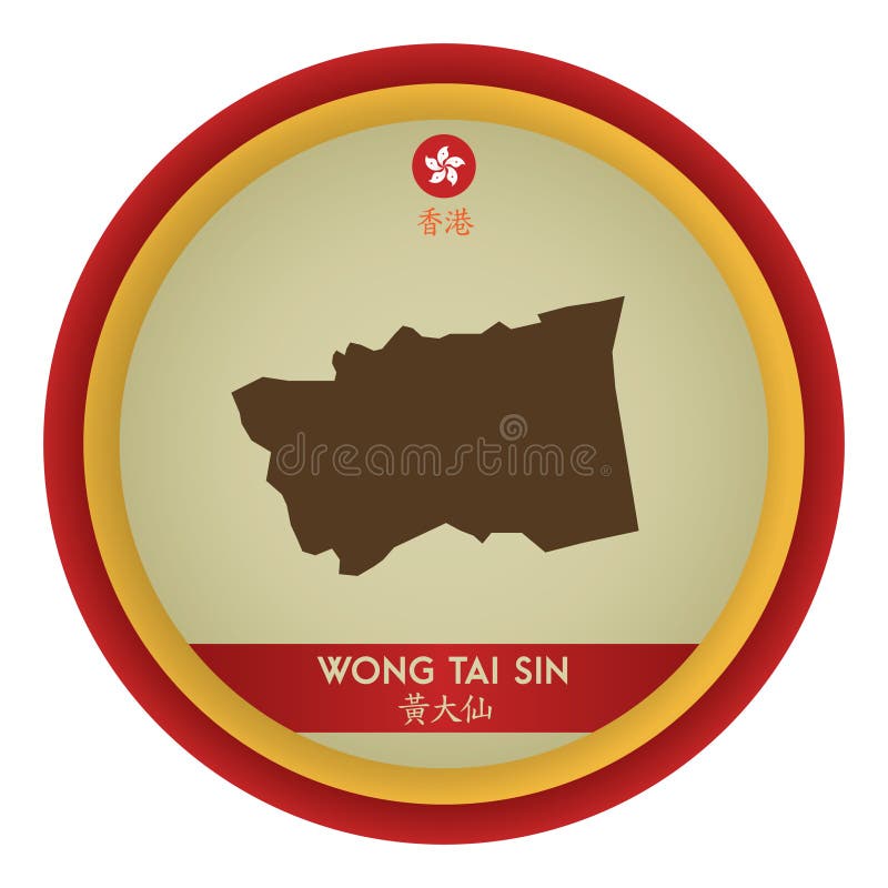 Print stock vector. Illustration of patriotic, flowers - 187492654