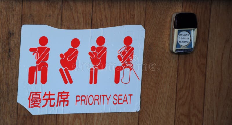 Priority Label Luggage - Business Class Flight Stock Photo - Image of ...