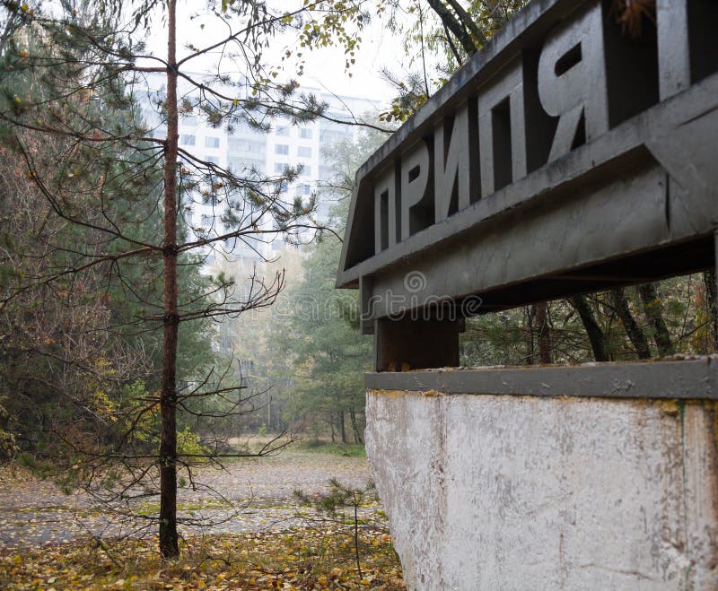 Pripyat. Ghost Town. Old Welcome Sign Stock Photo - Image of disaster ...