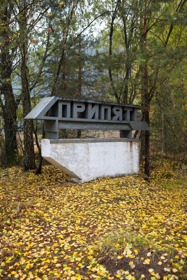 Pripyat. Ghost Town. Old Welcome Sign Stock Photo - Image of ...