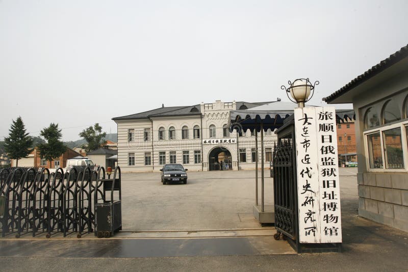 Prison editorial stock photo. Image of china, torture - 56610093
