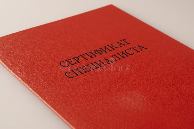 Professional Development Diploma after Completing Advanced Training ...