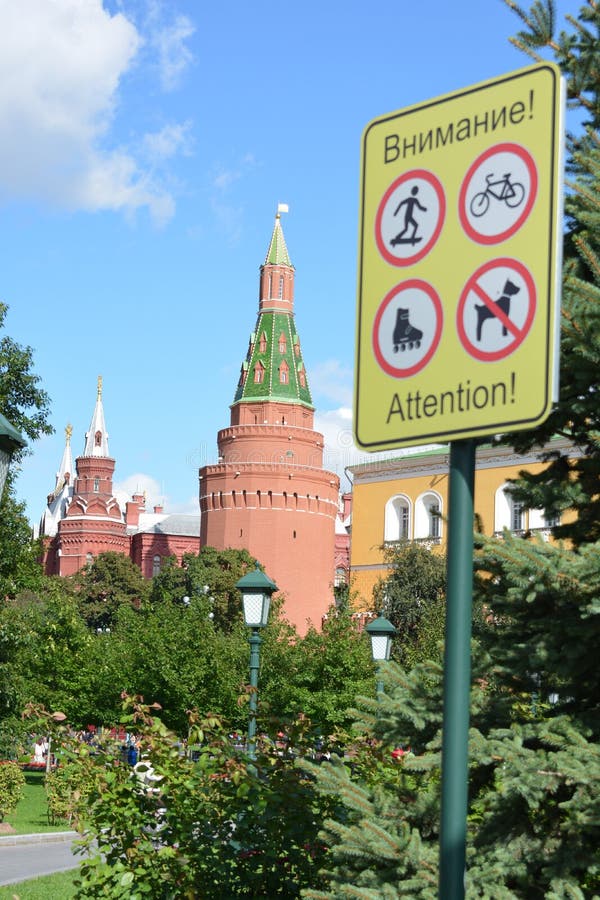 Prohibitive Sign Kremlin Stock Photos - Free & Royalty-Free Stock ...