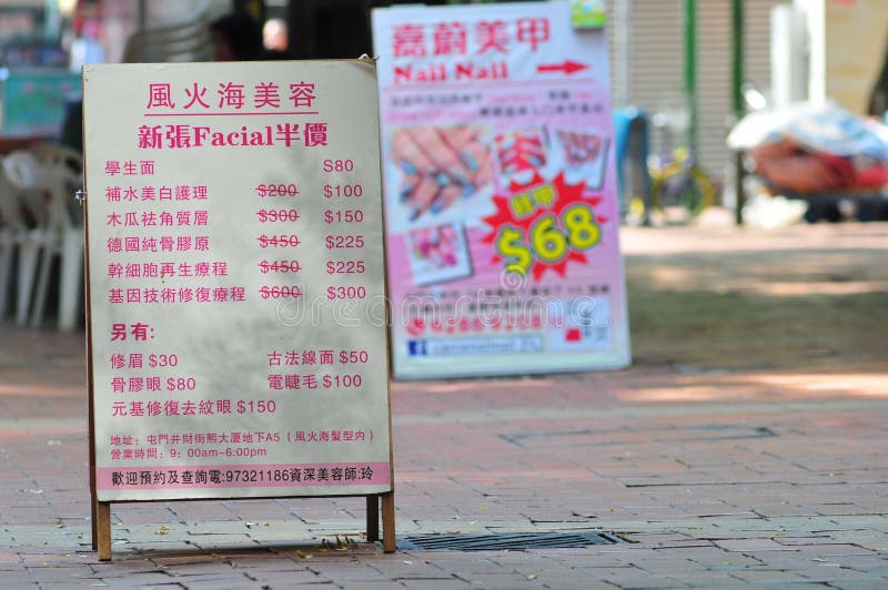 Promotion sign editorial photo. Image of chinese, menu - 34179211