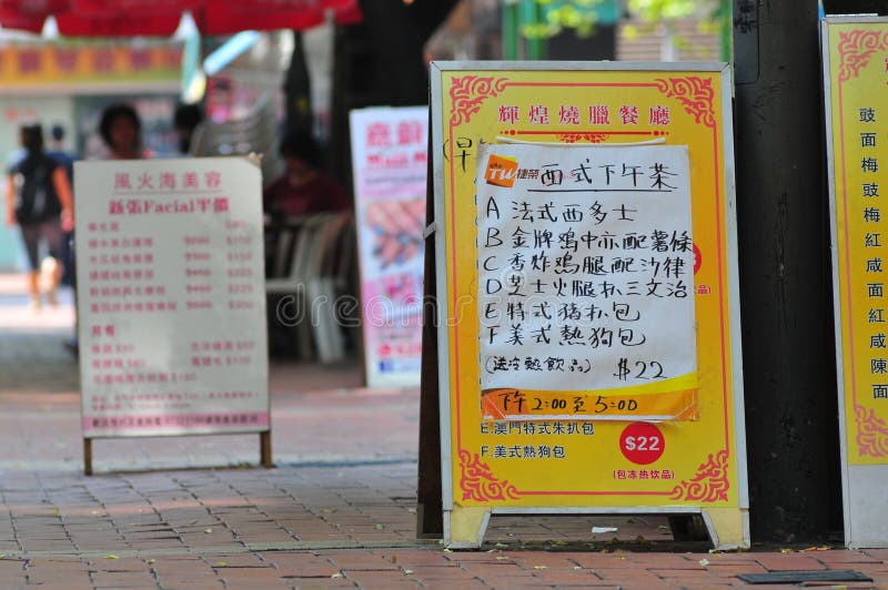 Promotion sign editorial photo. Image of chinese, menu - 34179211