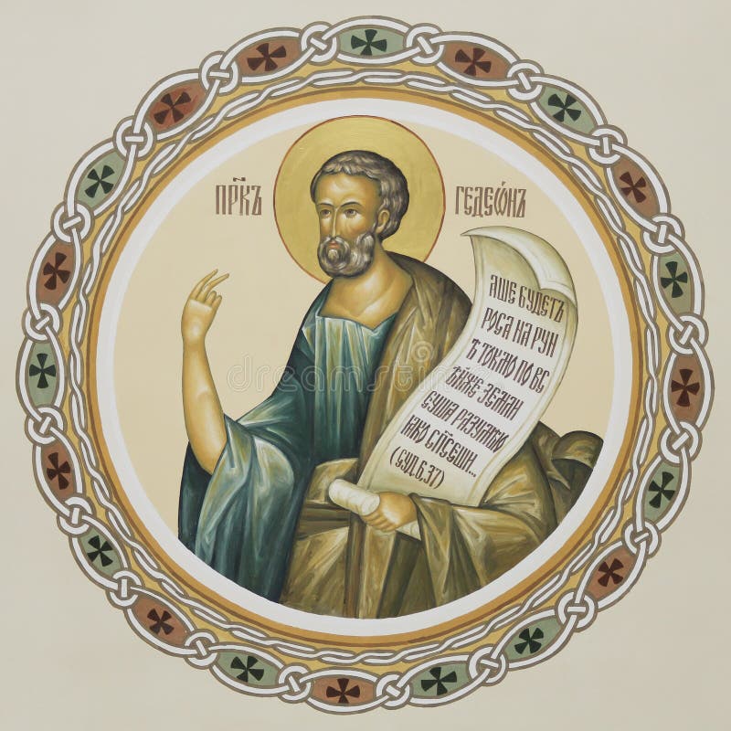 Prophet Gideon stock image. Image of baptism, cathedral - 26698337