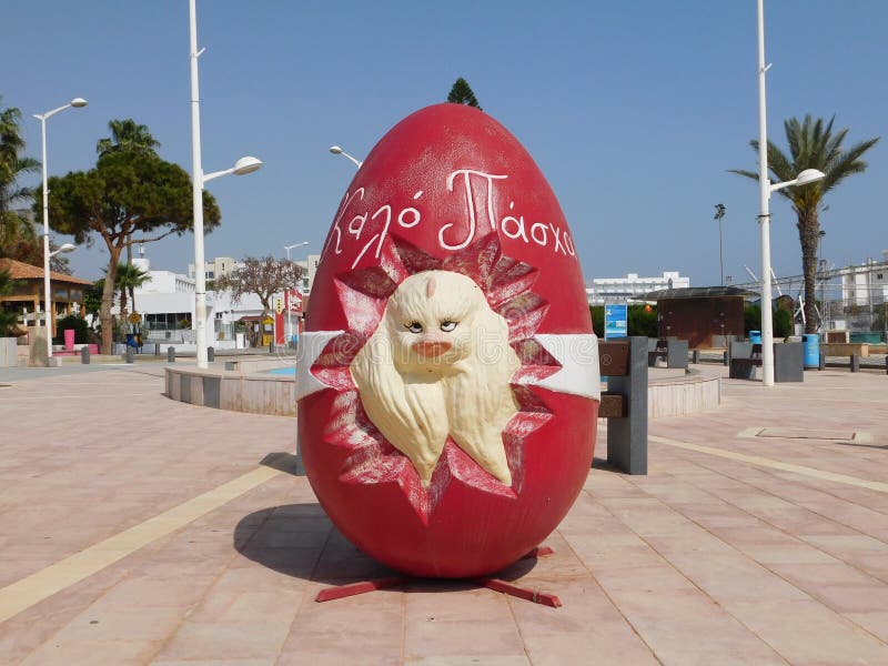 Protaras, Cyprus 2021, Easter Egg on the Street of the City. Editorial ...