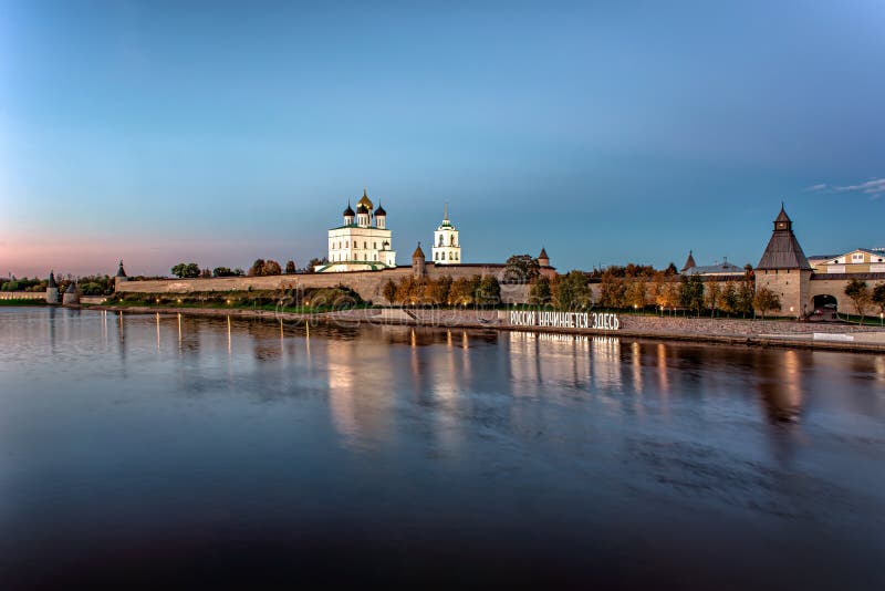 Pskov the Kremlin editorial photography. Image of kutekroma - 86429397