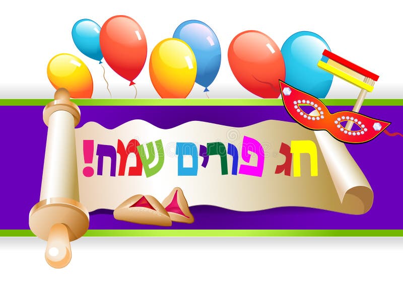 Happy Purim Banner stock vector. Illustration of maker - 38012124