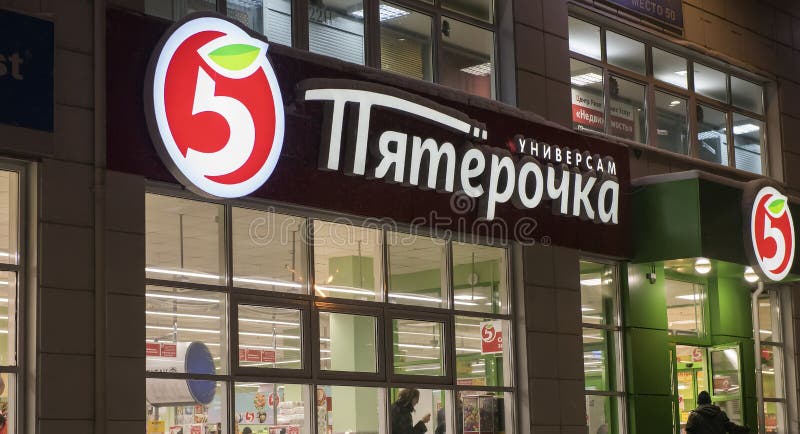 Pyaterochka store editorial stock photo. Image of pyaterochka - 81799608
