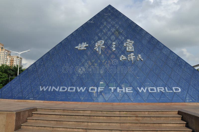 Pyramid ceiling editorial photography. Image of world - 32317697