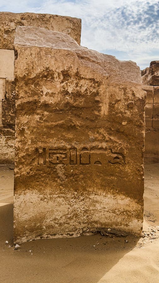 The Pyramid of Djoser. Step Pyramid of Djoser and the Pyramid Complex ...